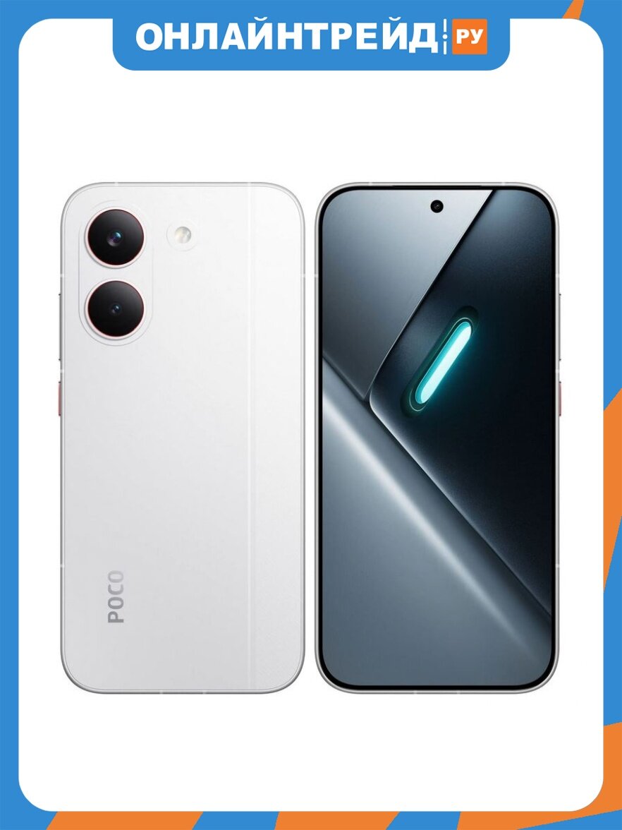Смартфон Poco X8 Pro 5G 8/512GB Белый
