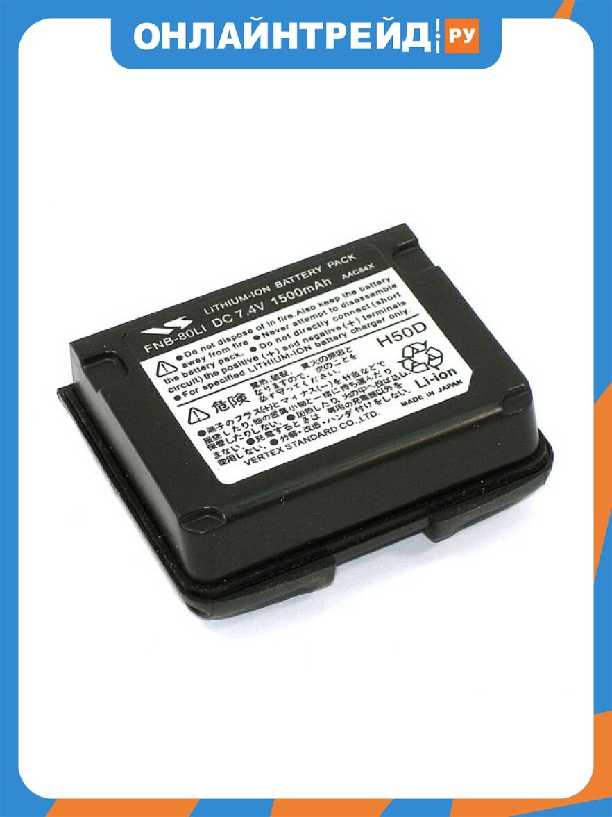 Аккумулятор VB Parts AMPERIN для Yaesu VX-5R, VX-6R, VX-7R, Li-ion, 1500mAh, 7.4V