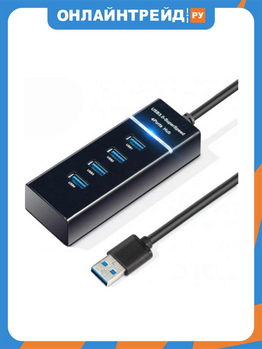 USB хаб Ks-is KS-532A1 (1xUSB 3.0 3xUSB 2.0(F) в USB 3.0 Type A(M) 1м.