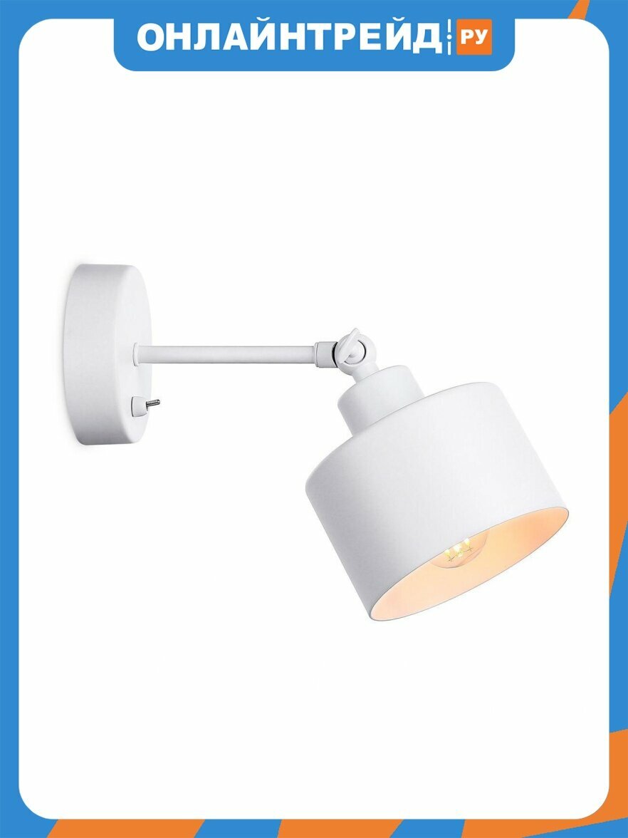 Спот Ambrella Light Traditional TR8135