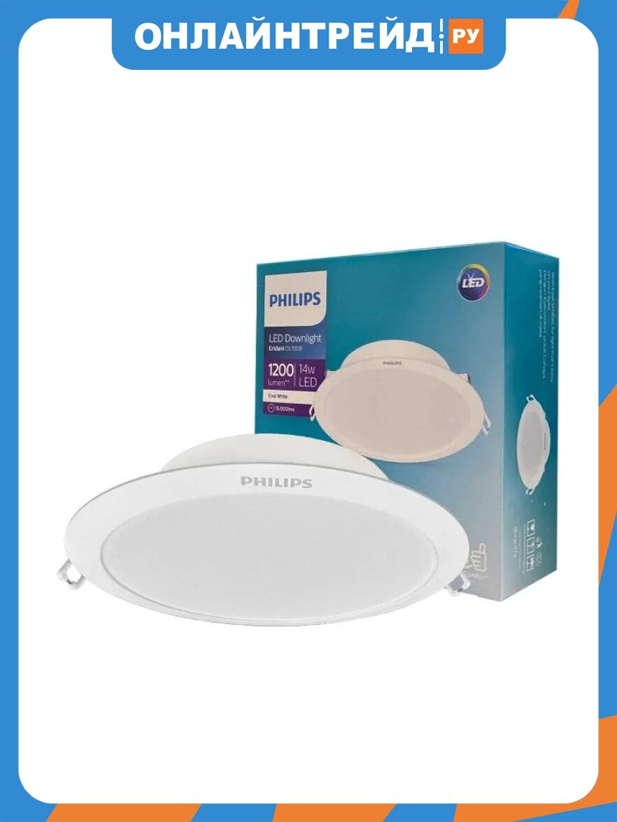 Светильник встраиваемый Philips Eridani DL190B LED11 D150 14W/865 6500K WH 1200lm (встр-мый d-150 D-165 H-35)