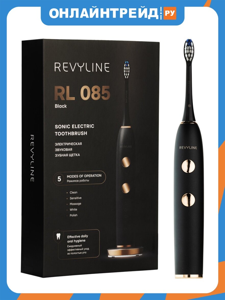 Зубная щётка электрическая Revyline RL 085, чёрная