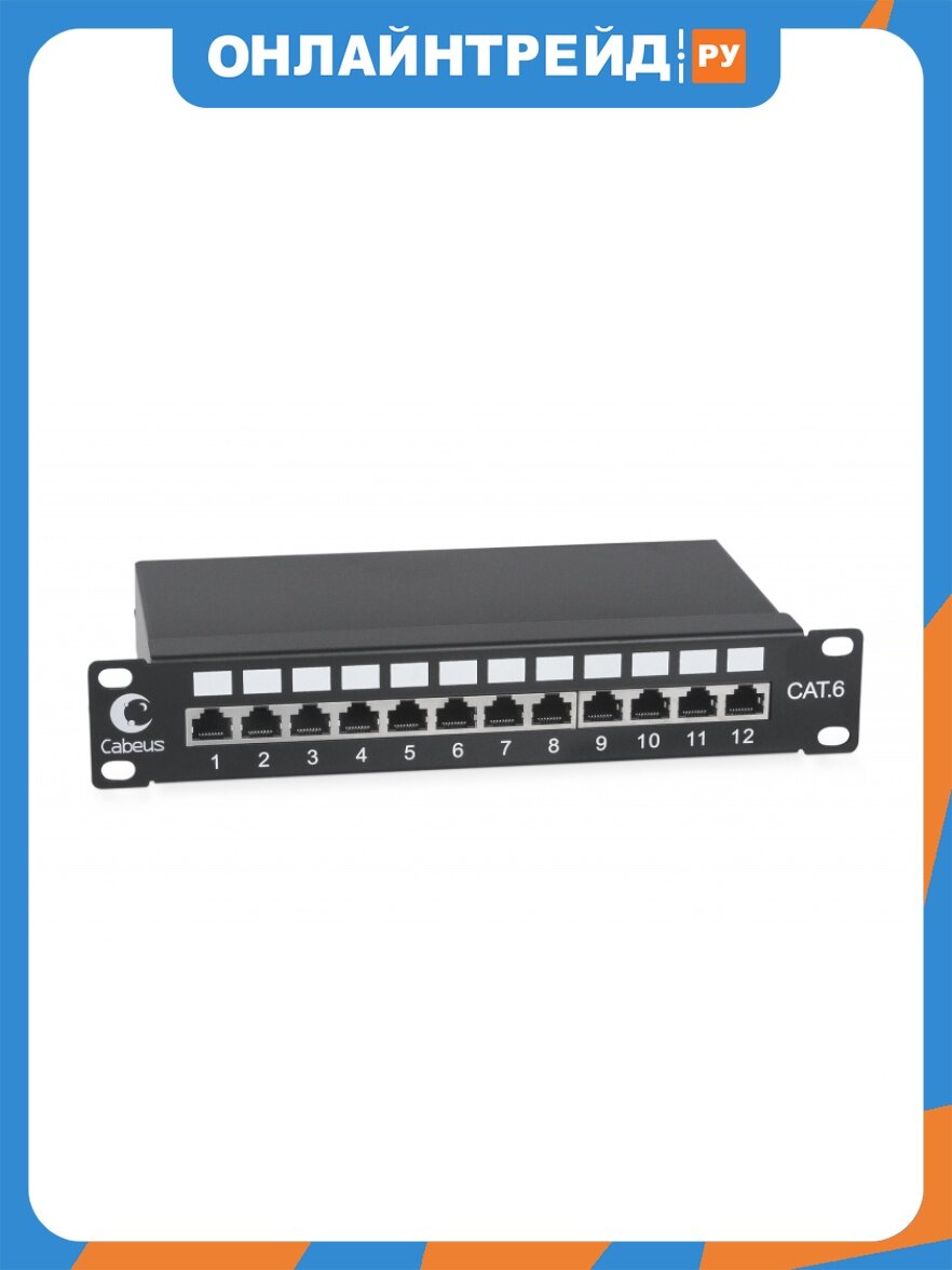 Патч-панель Cabeus PL-12-Cat.6 10"-SH-Dual