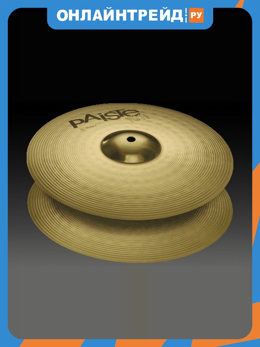 Тарелка Paiste Hi Hat 101 Brass Hi-Hat bottom 13', нижняя, , 0000144213