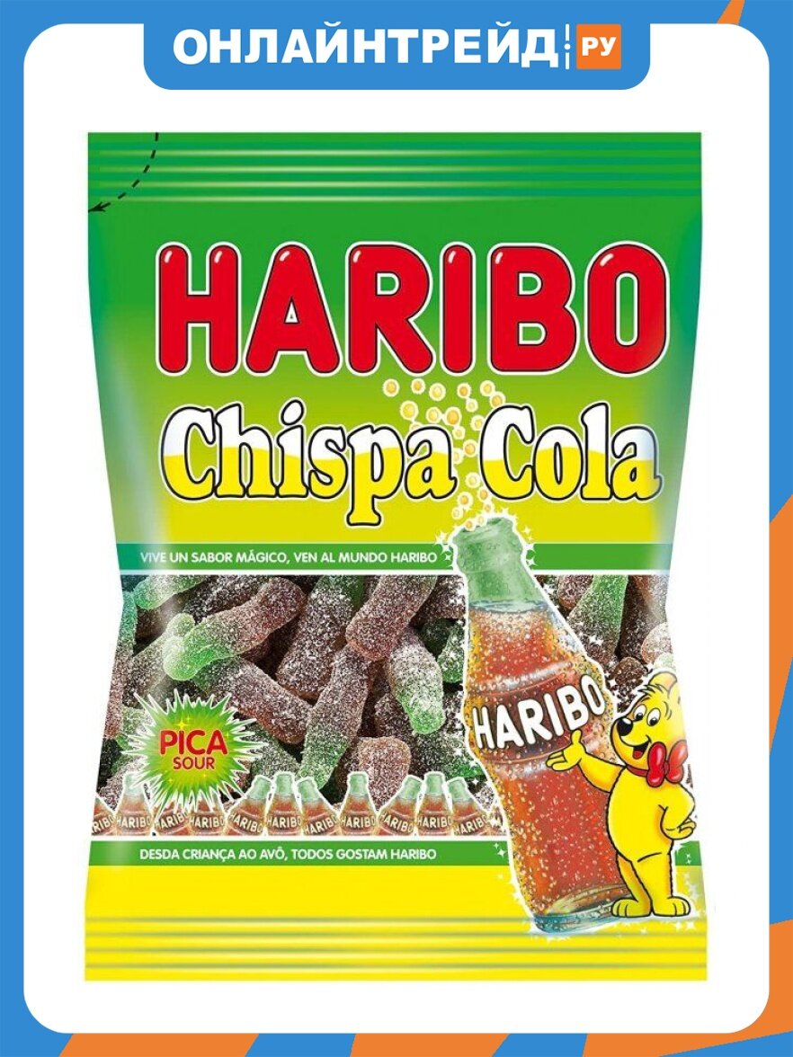 Жевательный мармелад Haribo Кислая Супер Кола 100 г