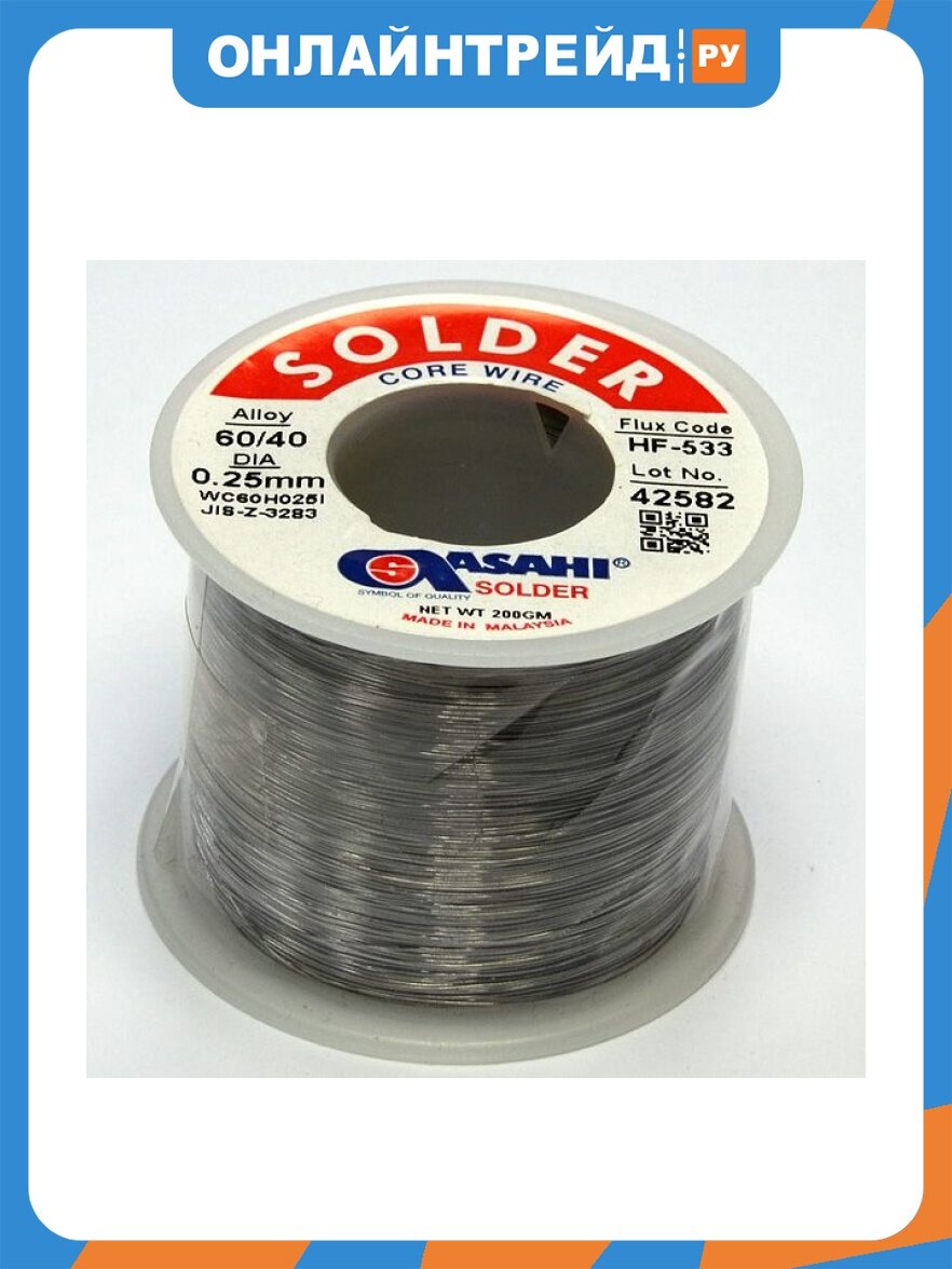 Припой с флюсом Asahi Припой WC60H025I, 0.25мм 0.2кг Sn60/Pb40 (HF533 флюс RMA)