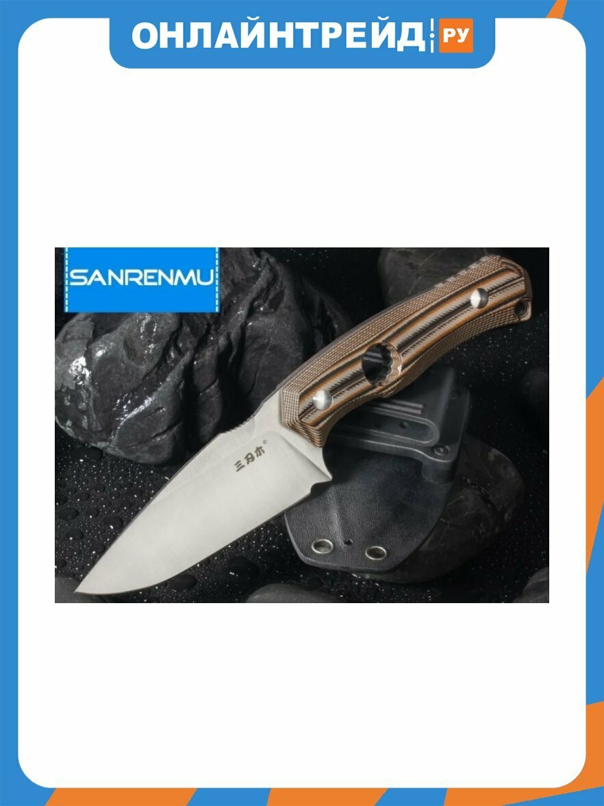 Нож Sanrenmu S725P