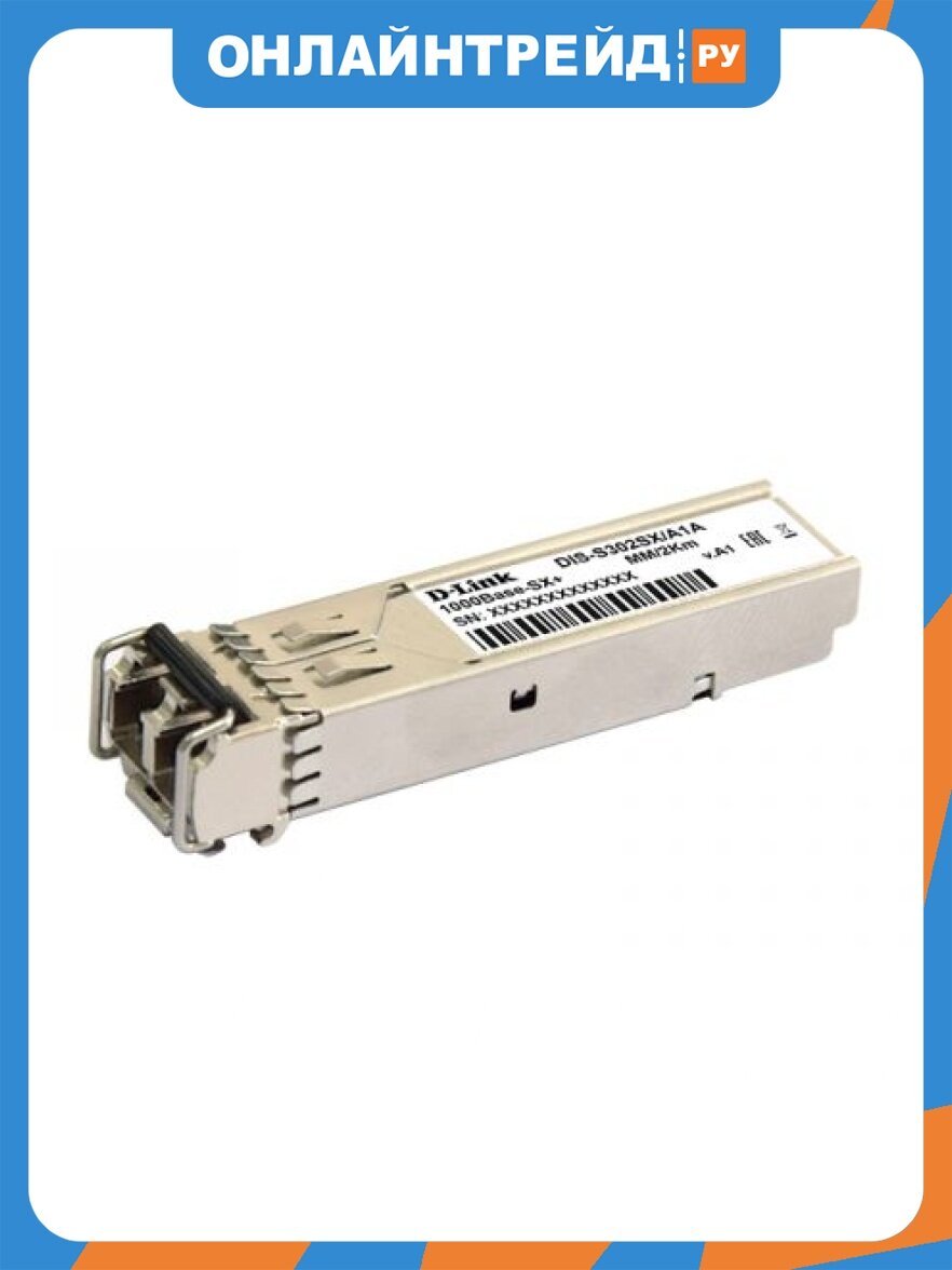 Трансивер D-link S302SX/A1A