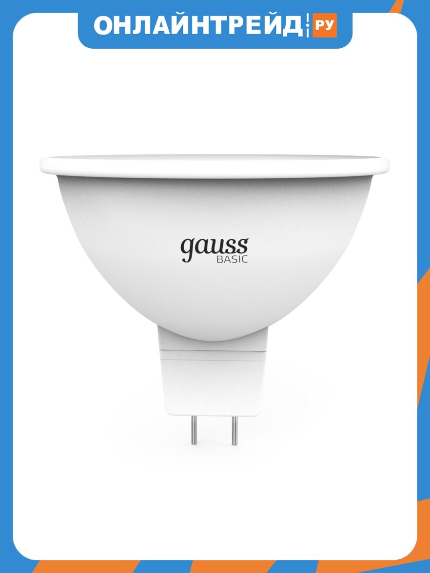 Светодиодная лампа Gauss Elementary MR16 12V 9W 680lm 3000K GU5.3 LED 1/10/100