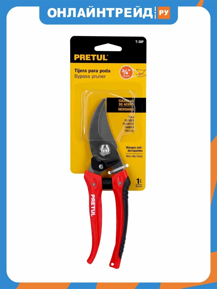 Секатор Pretul садовый 8" Т-35Р 23105