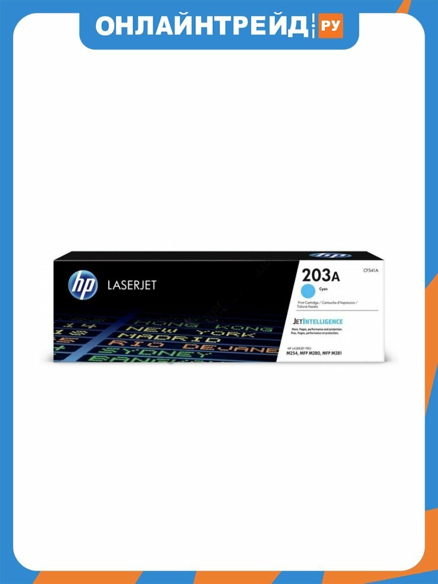 Картридж HP 203A Cyan CLJ Pro MFP M254/280/281 (CF541A)