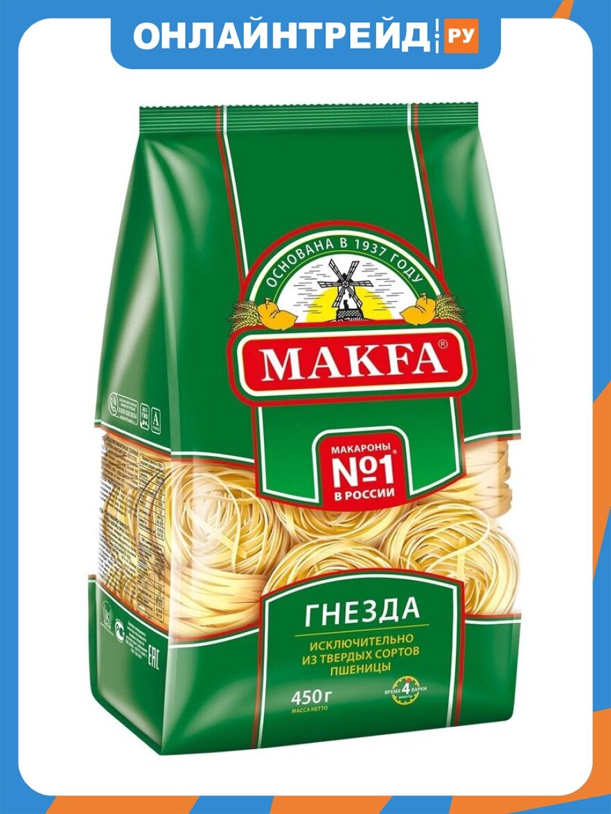 Макаронные изделия Makfa Лапша длин. Гнёзда Тальятелле 450 г