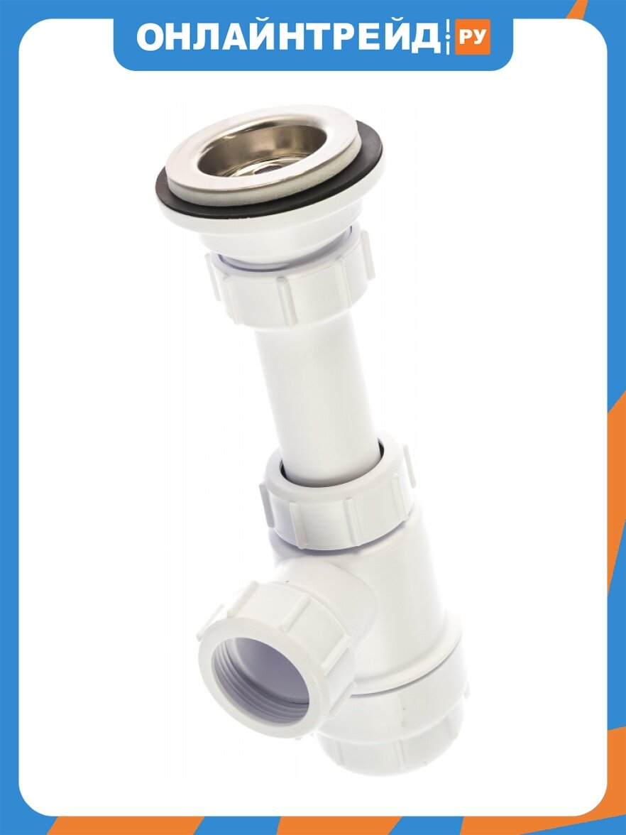 Сифон бутылочный Mcalpine MRW2L, 1 1/4" x 32 мм с вып. 60 мм, нержавеющая решетка, с пробкой, выход 32