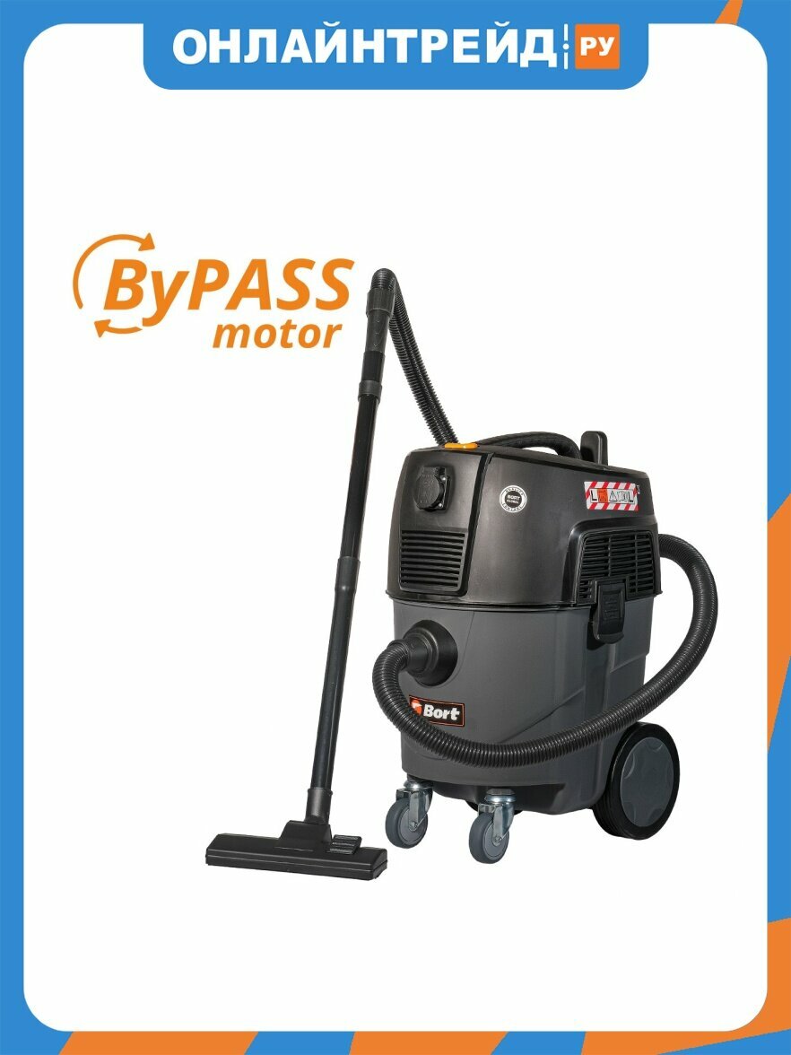 Пылесос промышленный Bort BAX-1530M-Smart Clean
