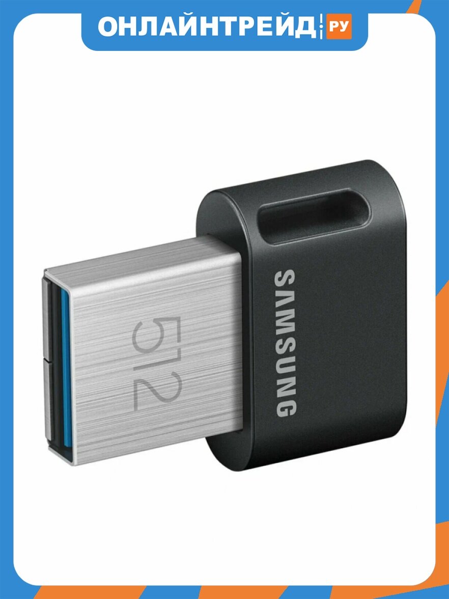 USB флешка Samsung 512Gb Fit plus USB 3.1 Gen 1