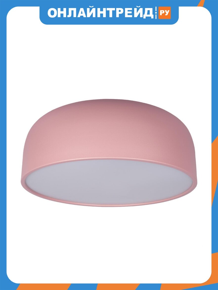 Потолочный светодиодный светильник Loft IT Axel 10201/480 Pink
