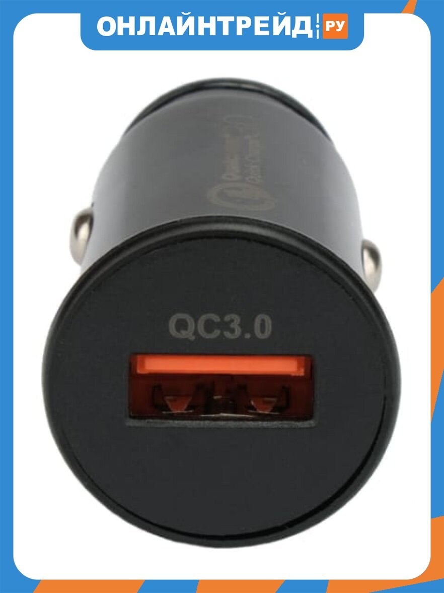 Автомобильное зарядное устройство Cablexpert 18Вт, QC3.0, 1 порт USB