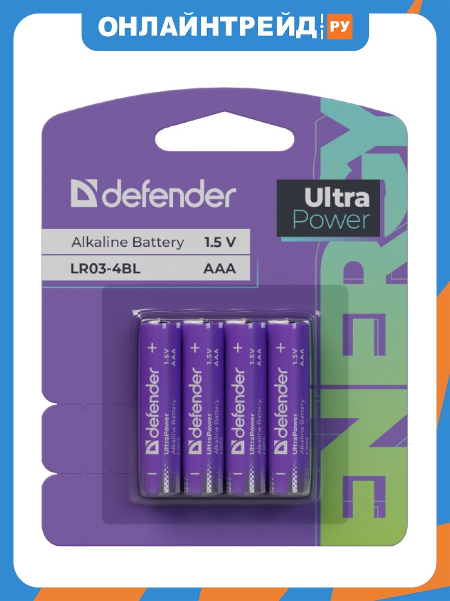 Батарейка алкалиновая Defender UltraPower LR03-4BL ААА, блистер, 4 шт.