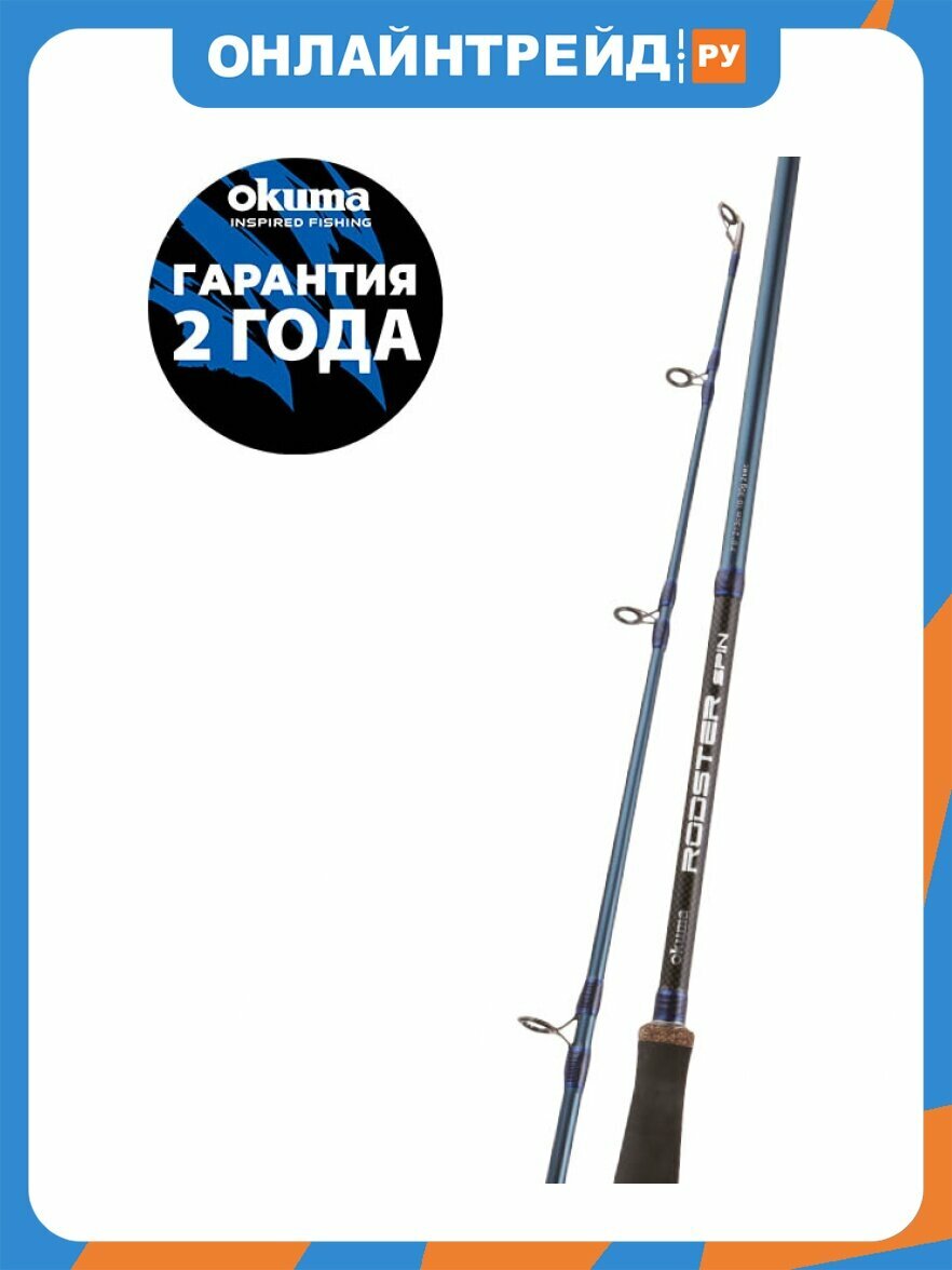 Удилище Okuma Rodster Spin UFR 8'0 244cm 20-60g 2sec