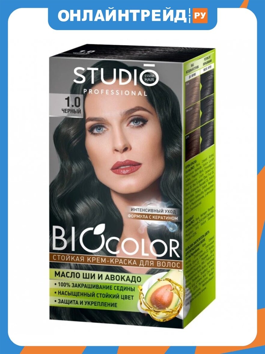 Краска для волос Studio Professional BioColor 1.0 черный, 115 мл