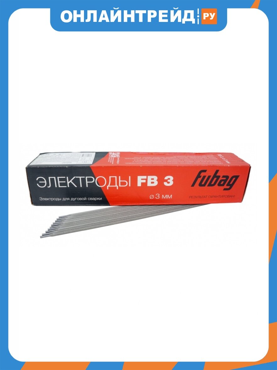 Электроды сварочные Fubag FB 3, 3.0 мм, пачка 5 кг
