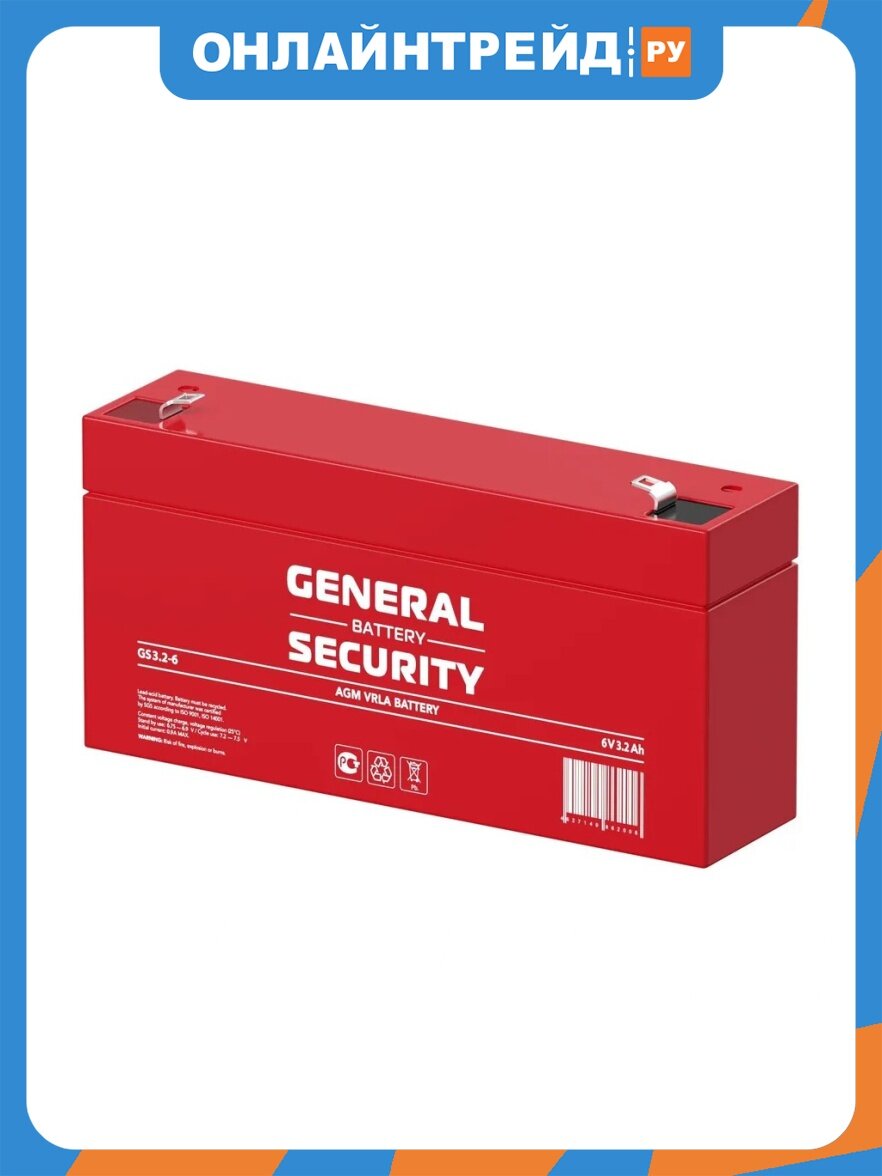 Аккумулятор General Security GS3.2-6