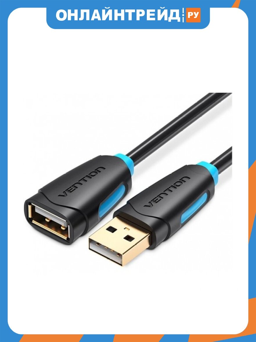Кабель-удлинитель Vention USB 2.0 AM/AF - 2м черный