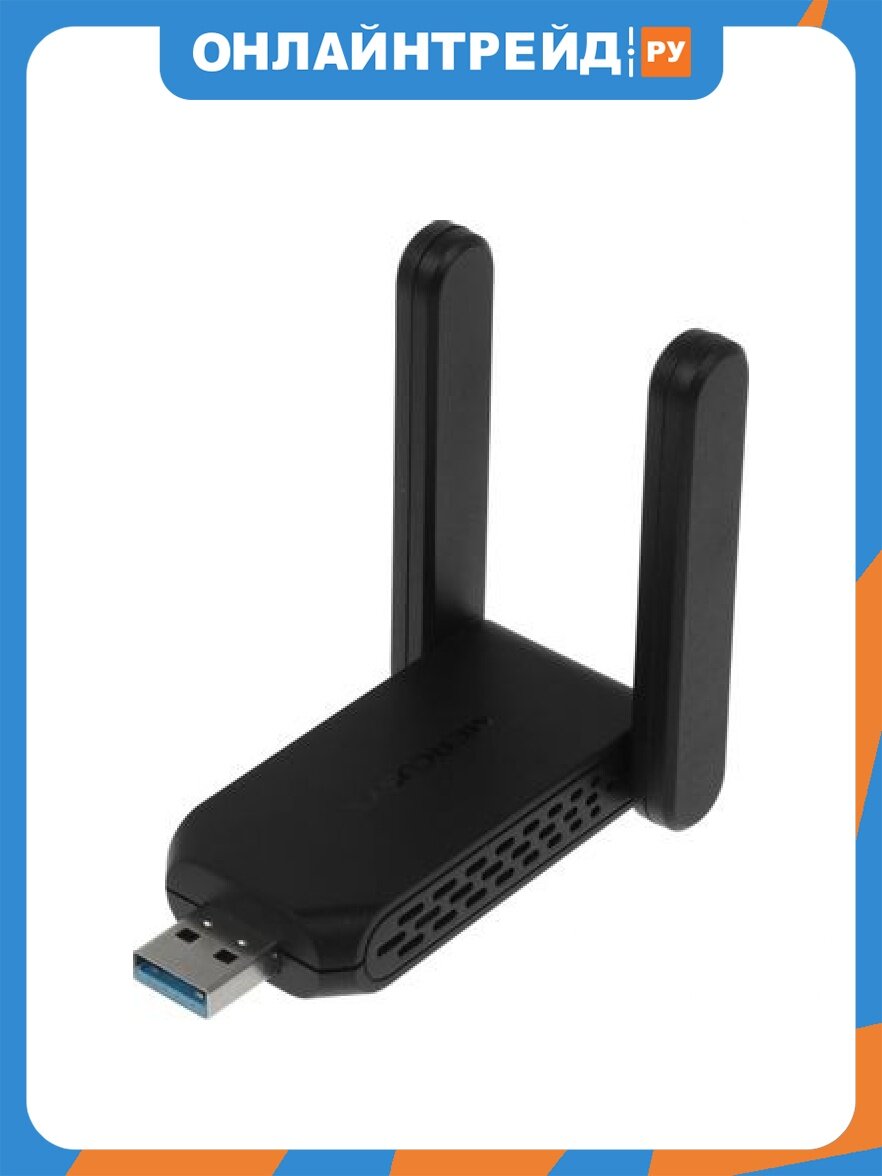 Wi-Fi адаптер Mercusys MA32H