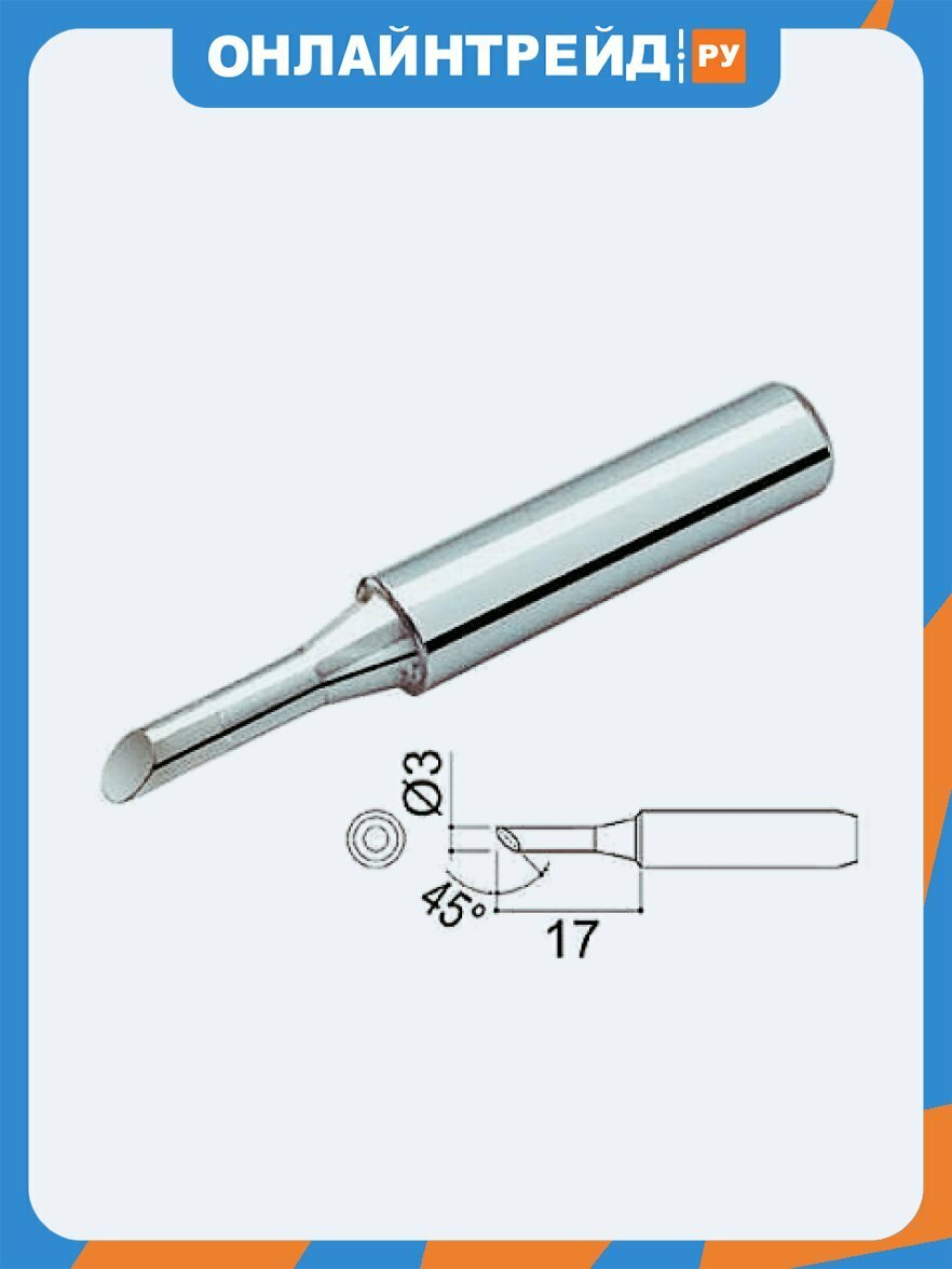 Жало для паяльника Quick QSS960-T-3C
