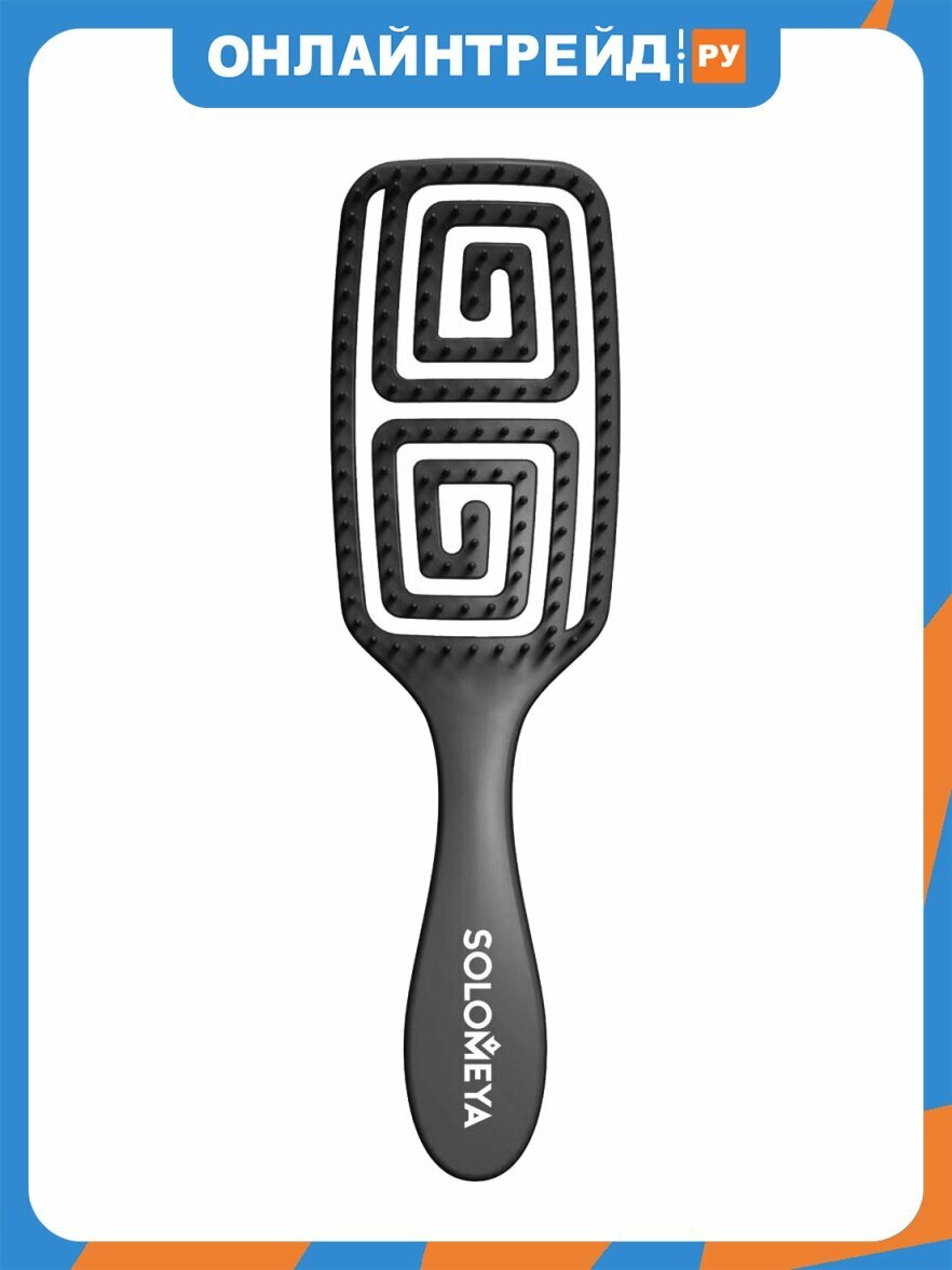 Расческа массажная для сухих и влажных волос Solomeya Brush Rectangular с ароматом винограда