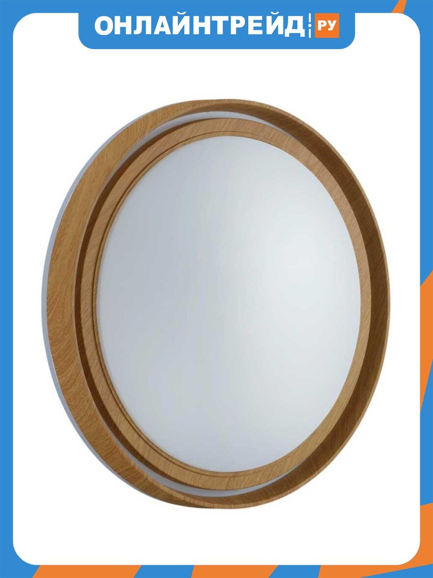 Настенно-потолочный светильник Sonex RUX WOOD 7640/DL