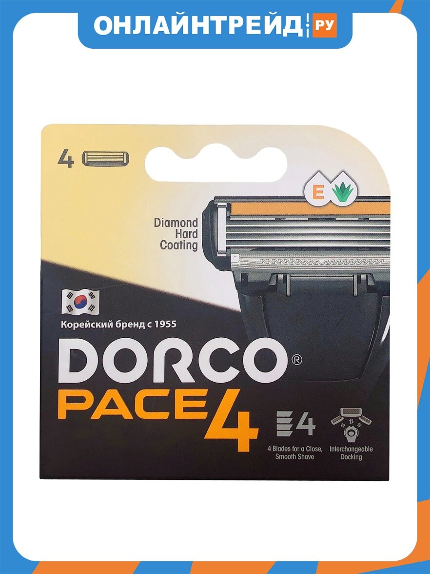 Сменные кассеты для бритья Dorco Pace 4, 4шт