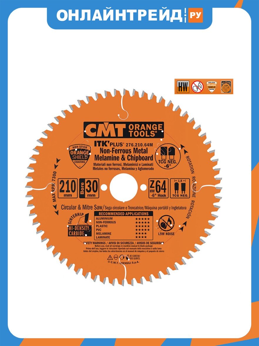 Диск пильный по алюминию Cmt 276.250.80M, 250x2.6/1.8x30 Z80 TCG NEG -6°