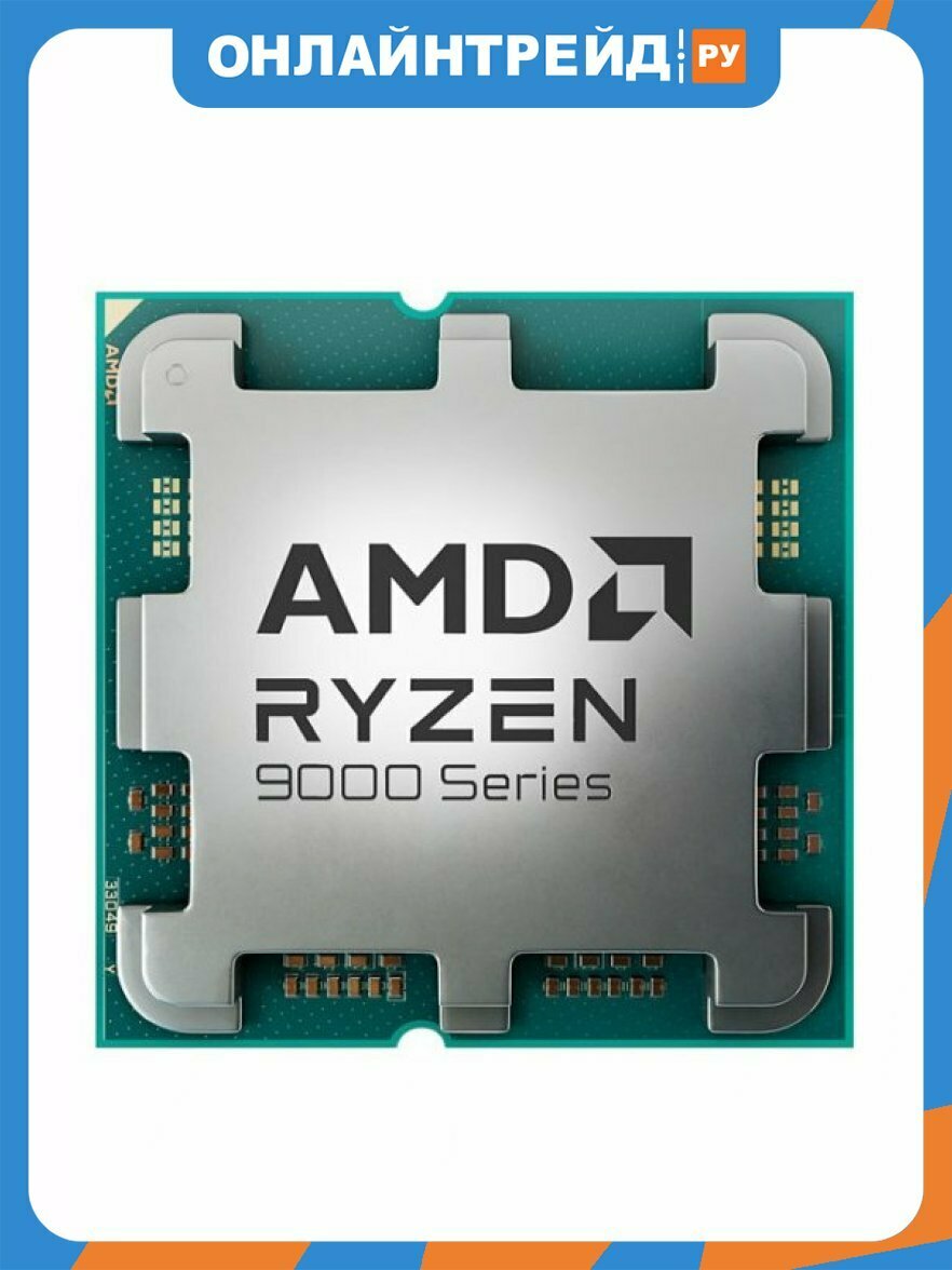Процессор Amd Ryzen 5 9600X OEM (100-000001405)