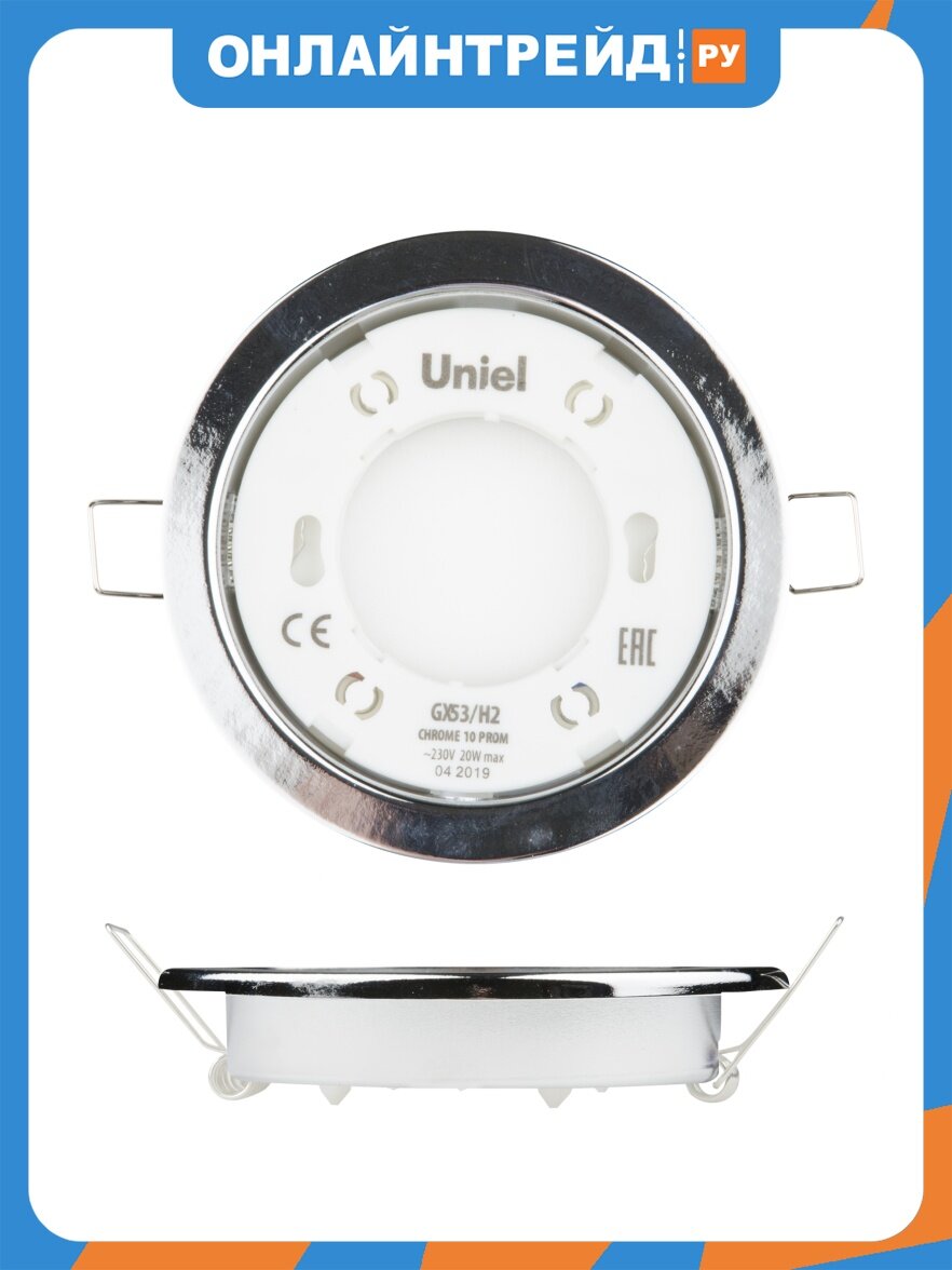 Встраиваемый светильник Uniel (UL-00005052) GX53/H2 Chrome 10 Prom