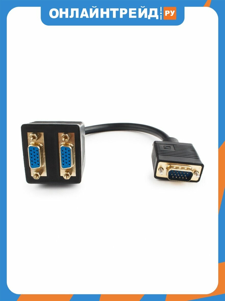 Разветвитель Cablexpert VGA CC-VGAX2-20CM, 1 компьютер - 2 монитора