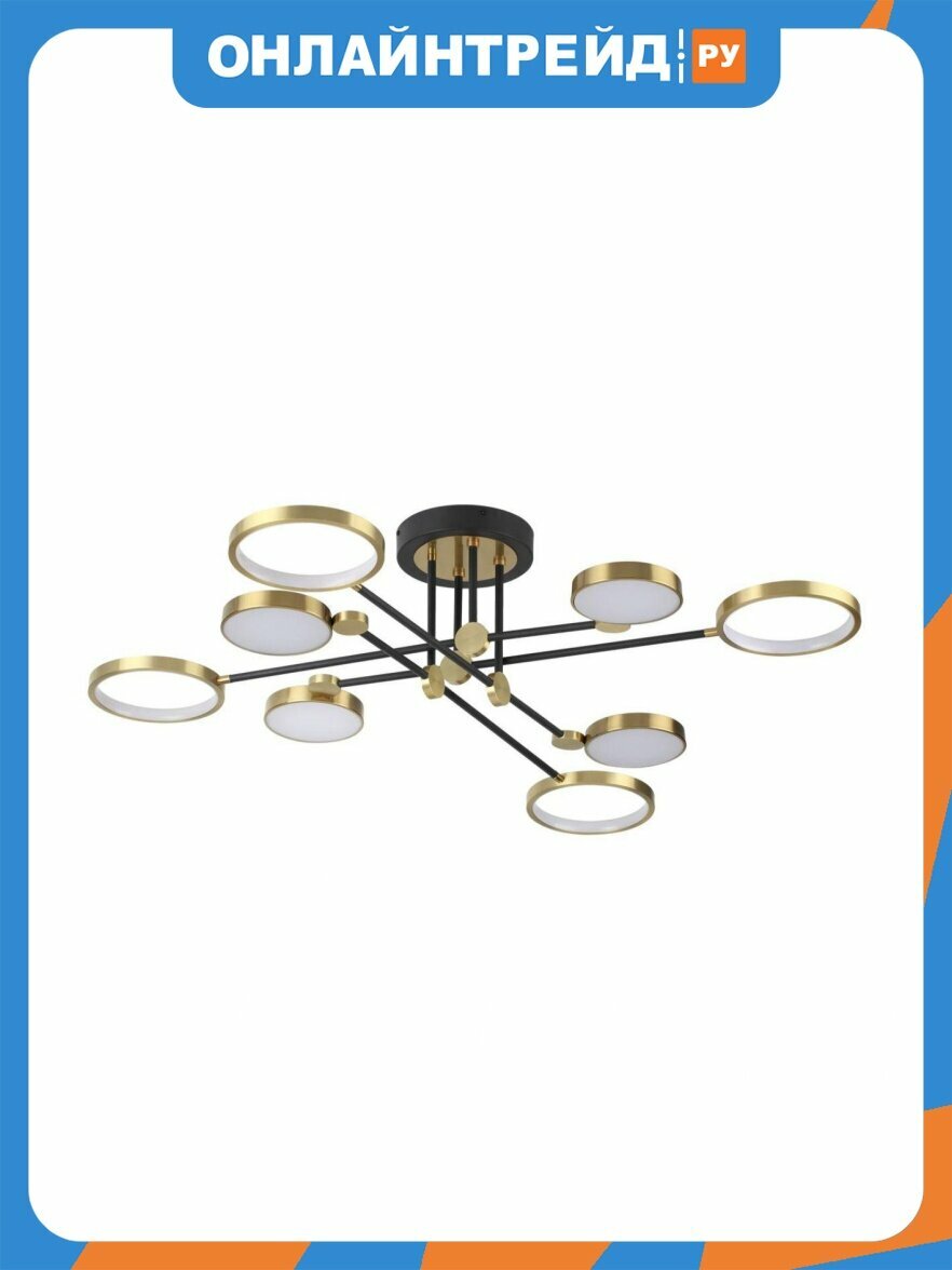 Потолочная люстра Odeon Light Denzel 4320/75CL