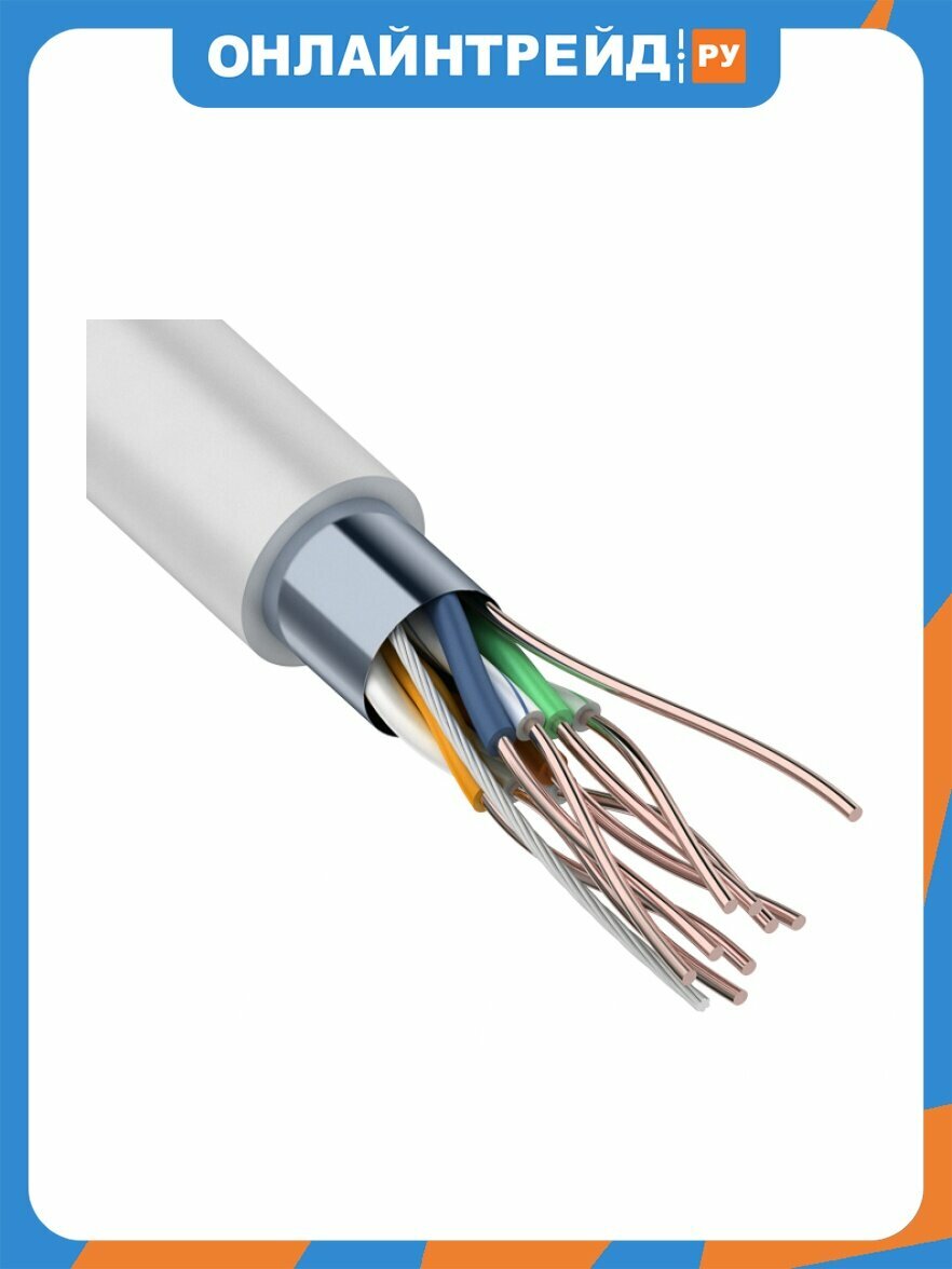 Кабель витая пара Rexant FTP 4PR, 24AWG, медь, CAT5e, ZH нг(А)-HF бухта 305 м