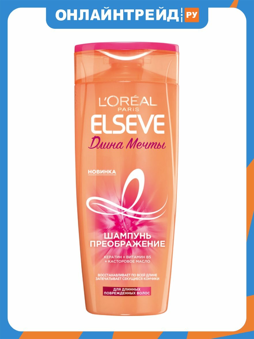Шампунь для длинных поврежденных волос L'oreal Paris Elseve Длина мечты, 400 мл