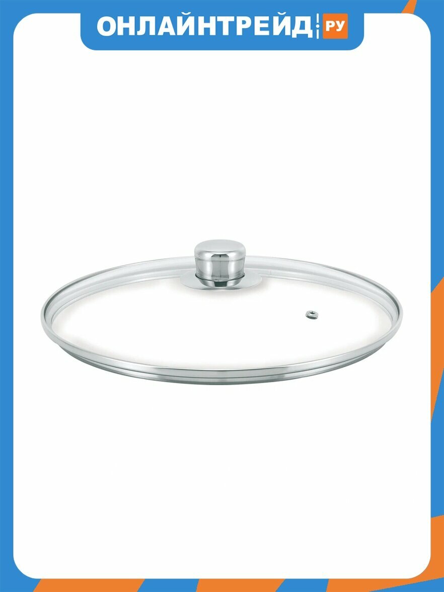 Крышка Beka CRISTAL 20см (00025622)