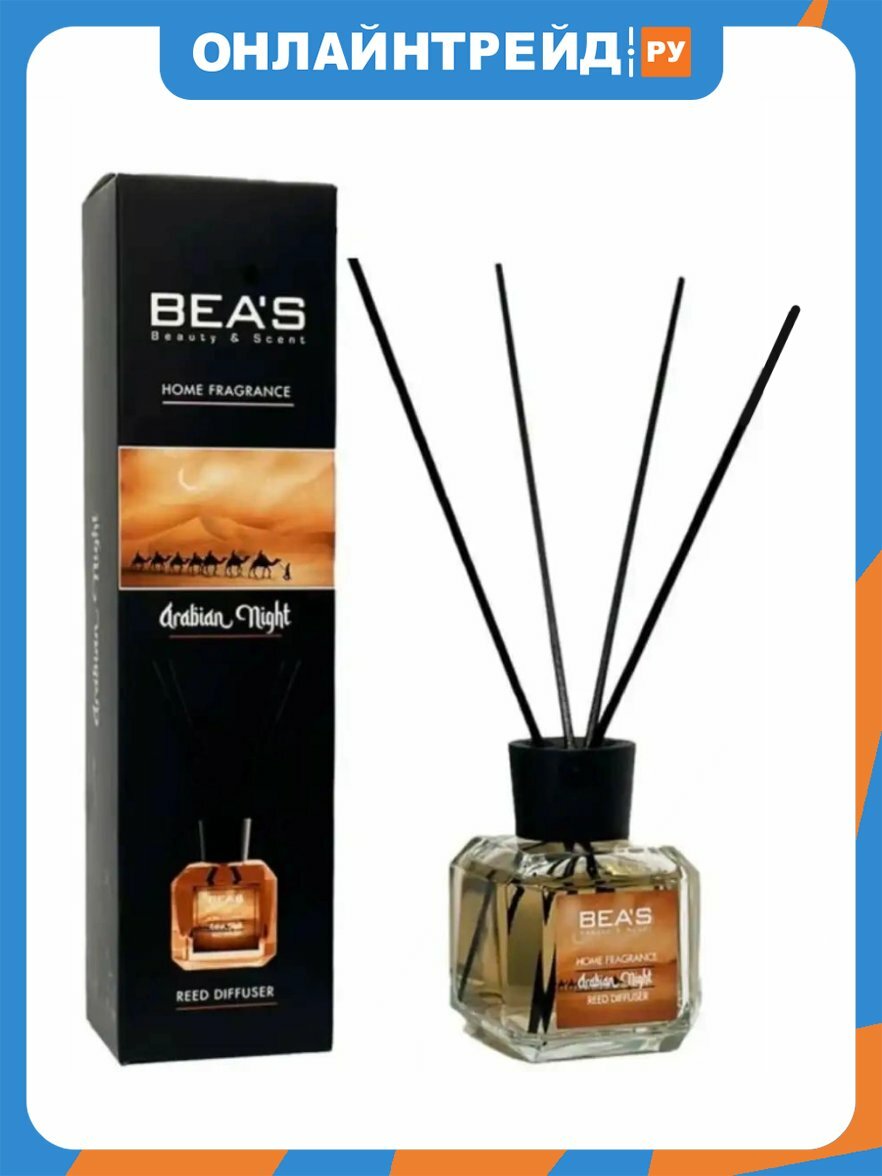 Ароматический диффузор Bea’s Арабская ночь 120 мл