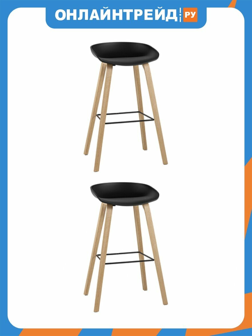 Стул барный Stool Group LIBRA, черный, деревян. ножки (2 шт/уп)