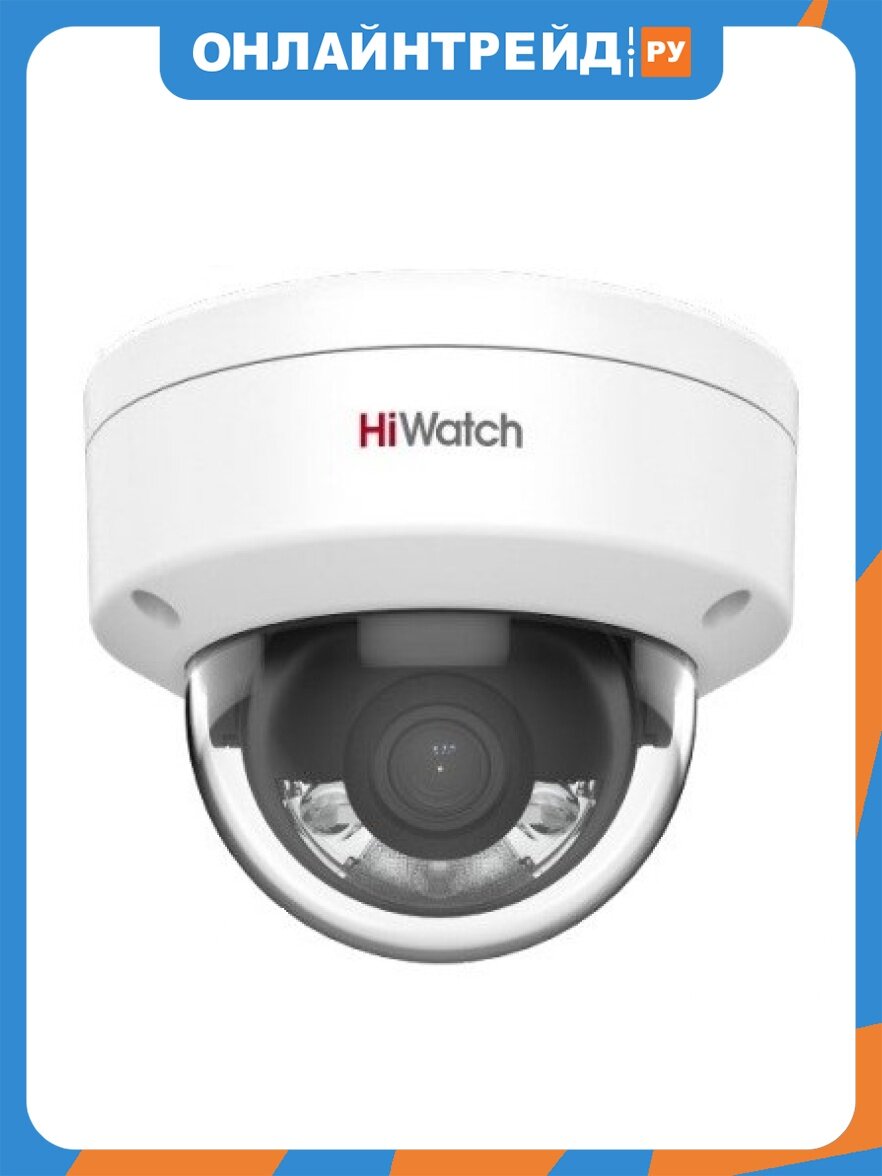 IP-камера Hiwatch DS-I452L(B) (2.8mm)