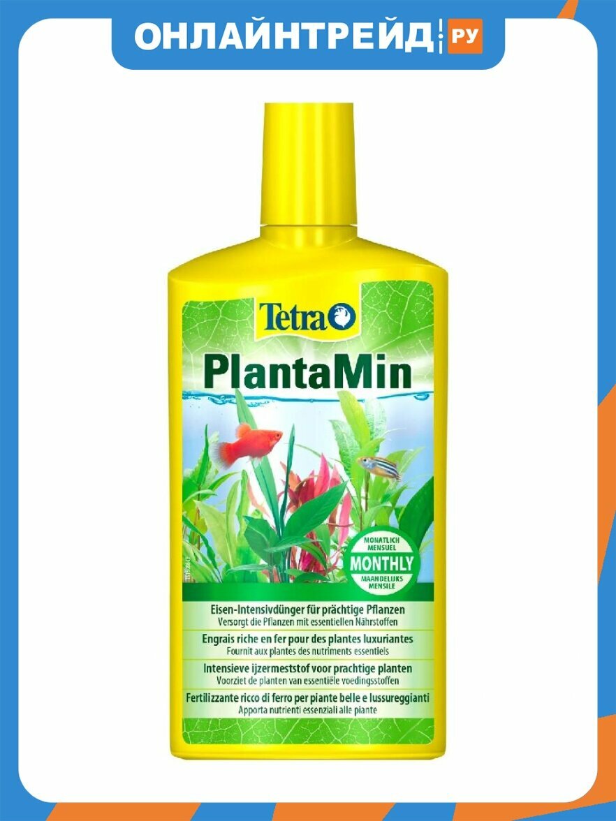 Витамизированное удобрение Tetra PlantaMin 500ml