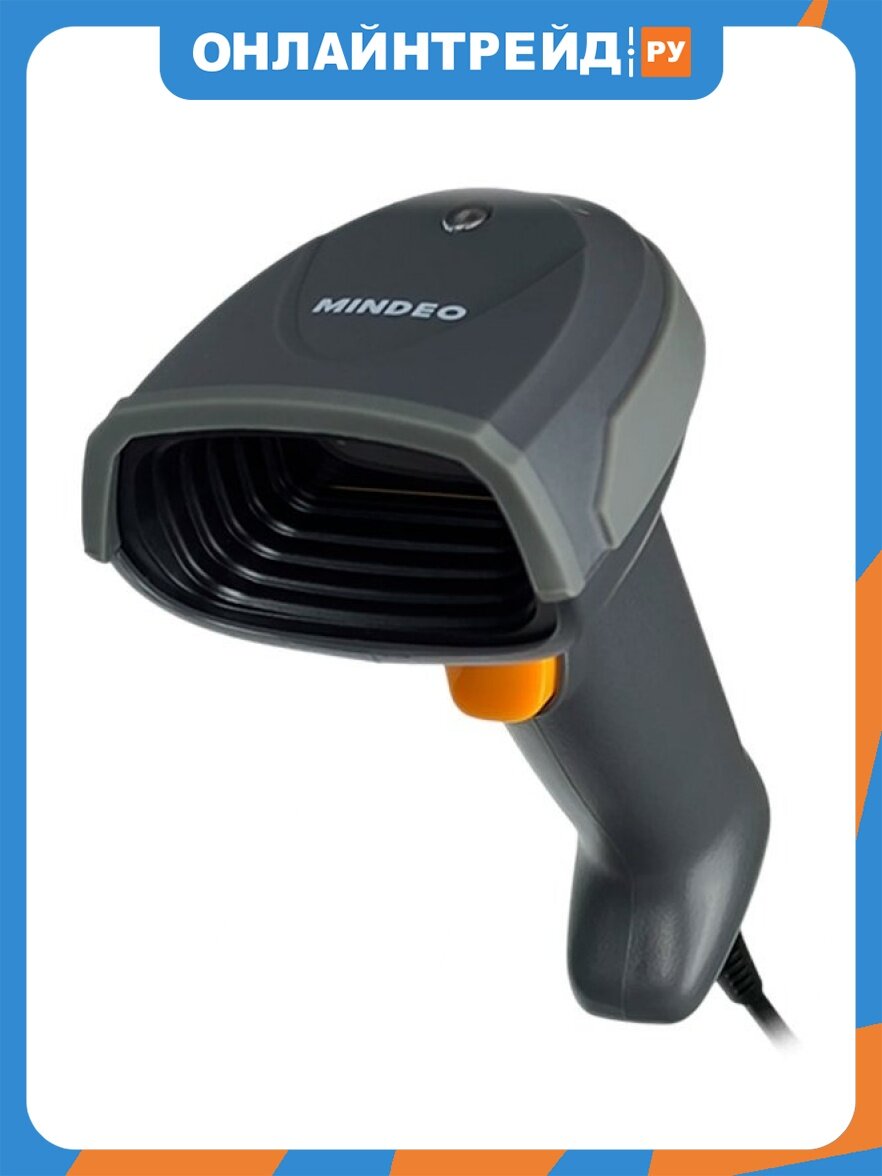 Сканер штрих-кода Mindeo M2-HD ручной, 2D