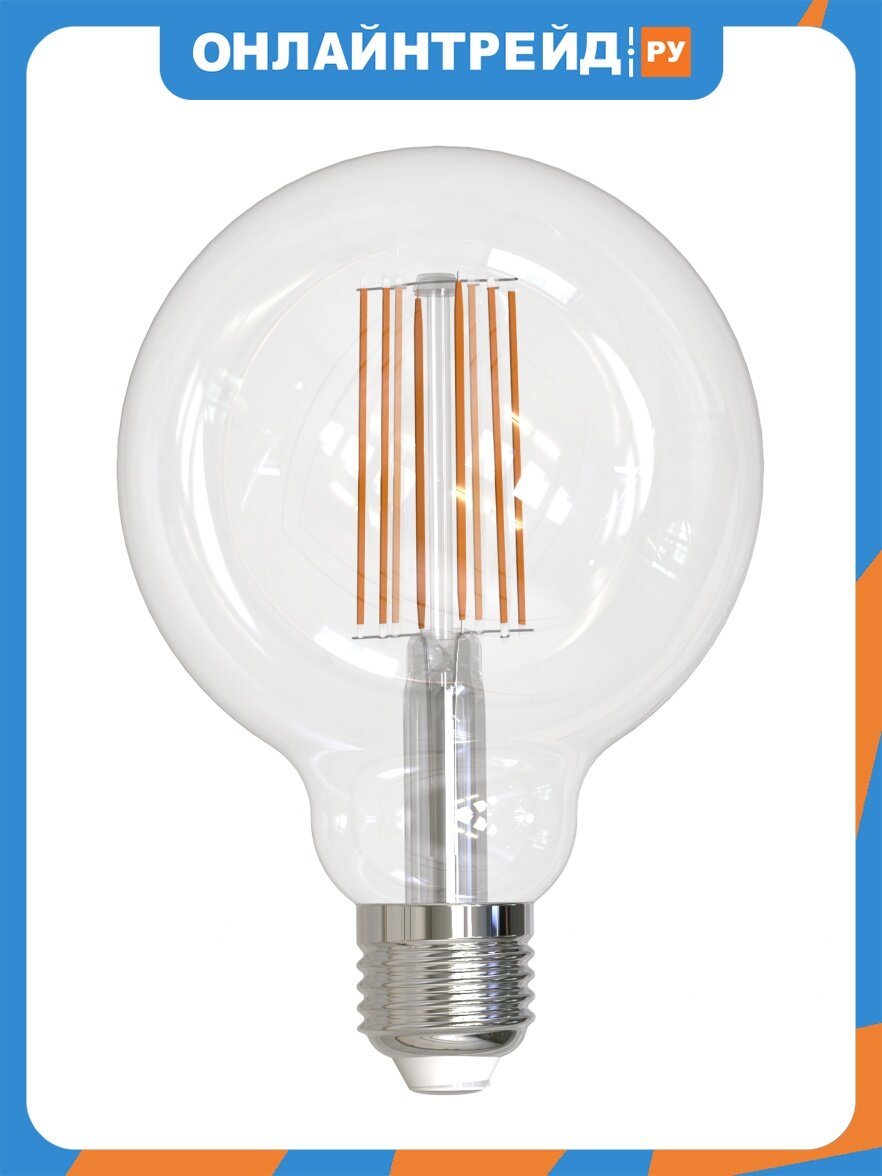 Светодиодная лампа Uniel LED-G95-15W/4000K/E27/CL PLS02WH