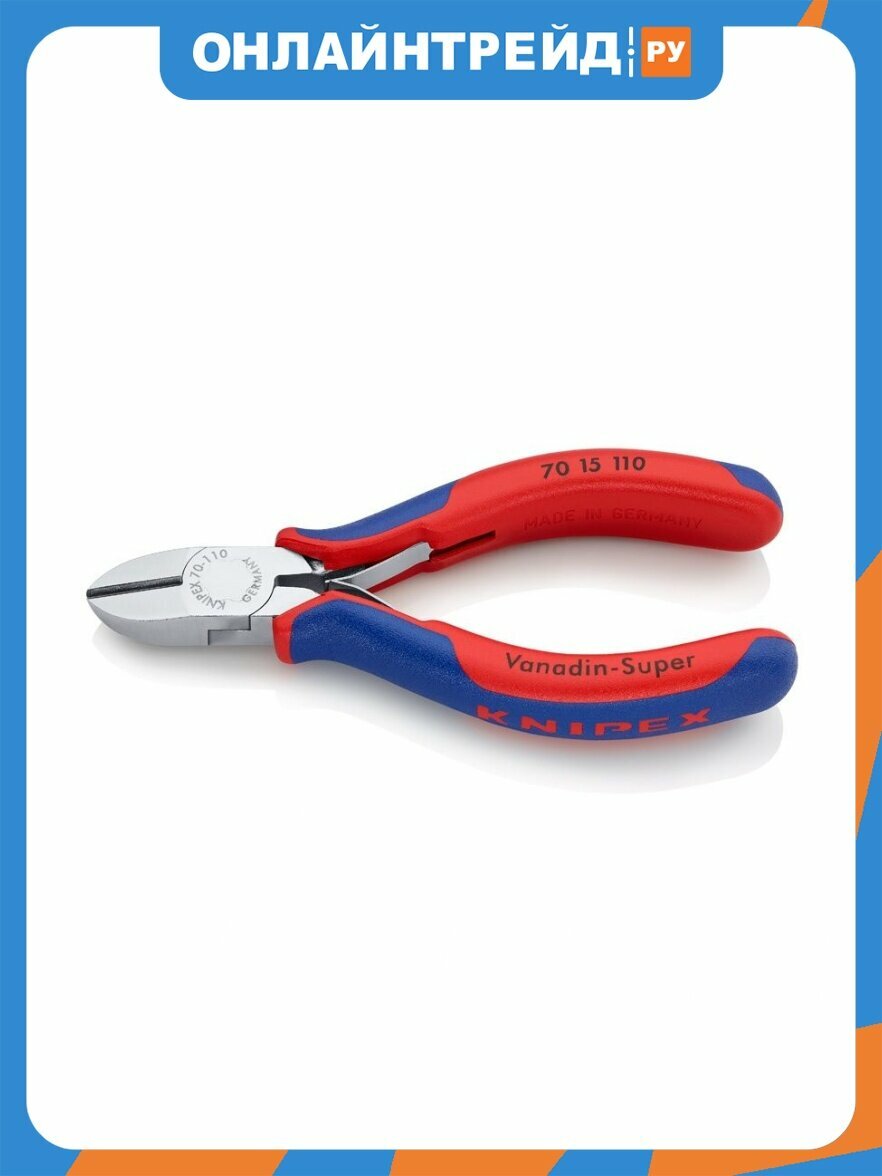 Бокорезы Knipex 7015110, хромированные, 110 mm