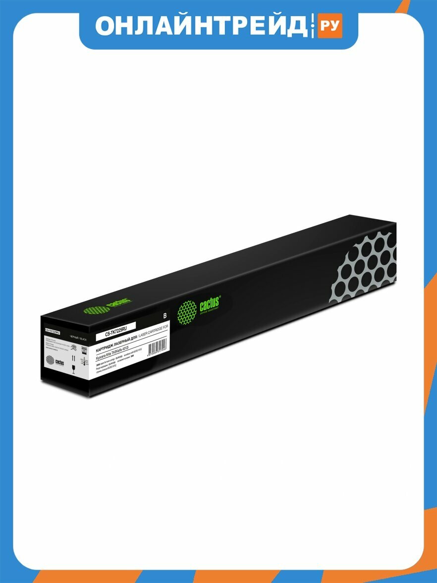 Картридж лазерный Cactus CS-TK7225RU TK-7225 черный (35000стр.) для Kyocera Mita TASKalfa 4012i