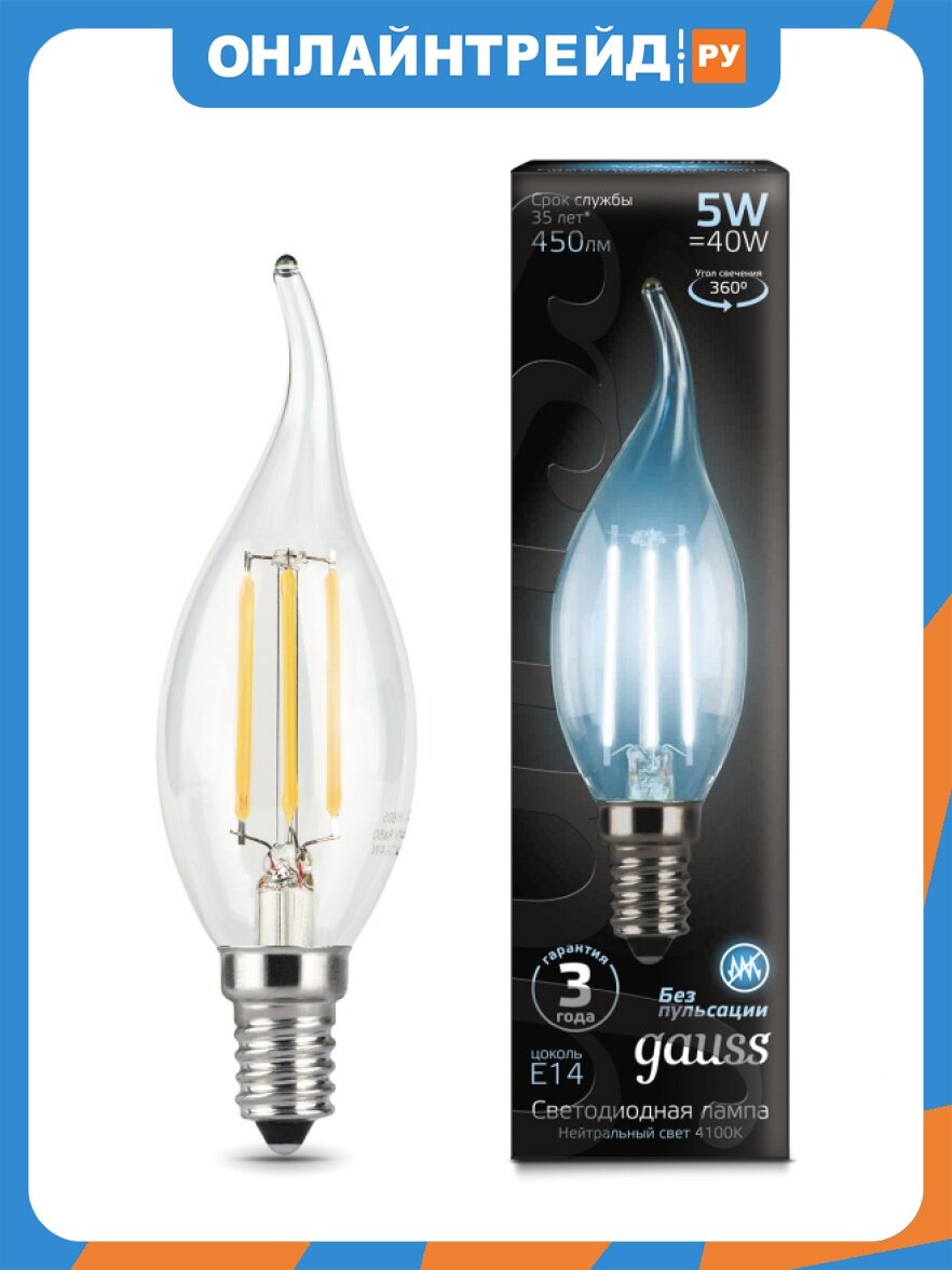 Светодиодная лампа Gauss LED Filament Candle tailed E14 5W 4100K (упаковка 10 шт)