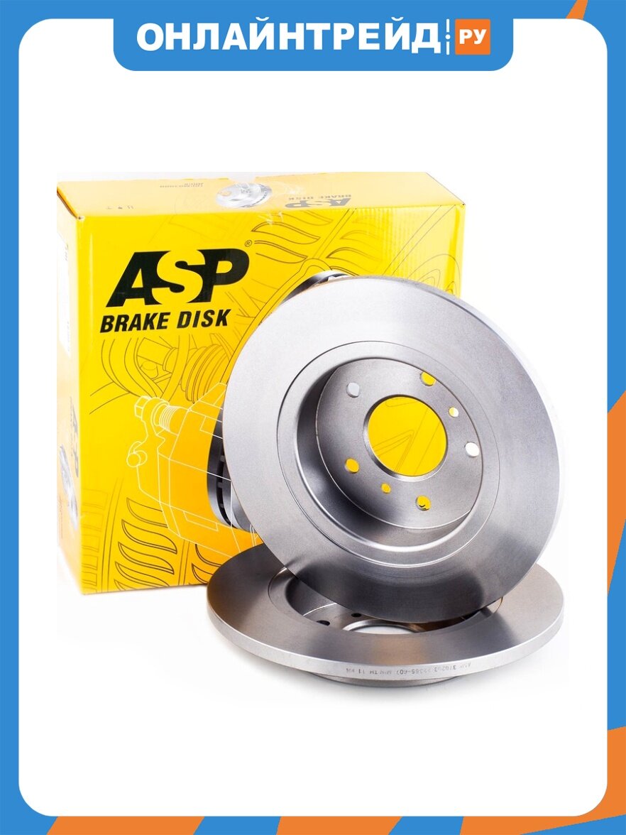 Комплект тормозных дисков задний Asp для NISSAN Qashqai (J11) 2013-> (упак 2)